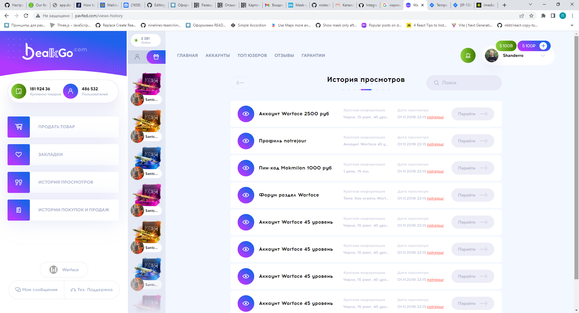 GitHub - pavelfedorov2000/warface