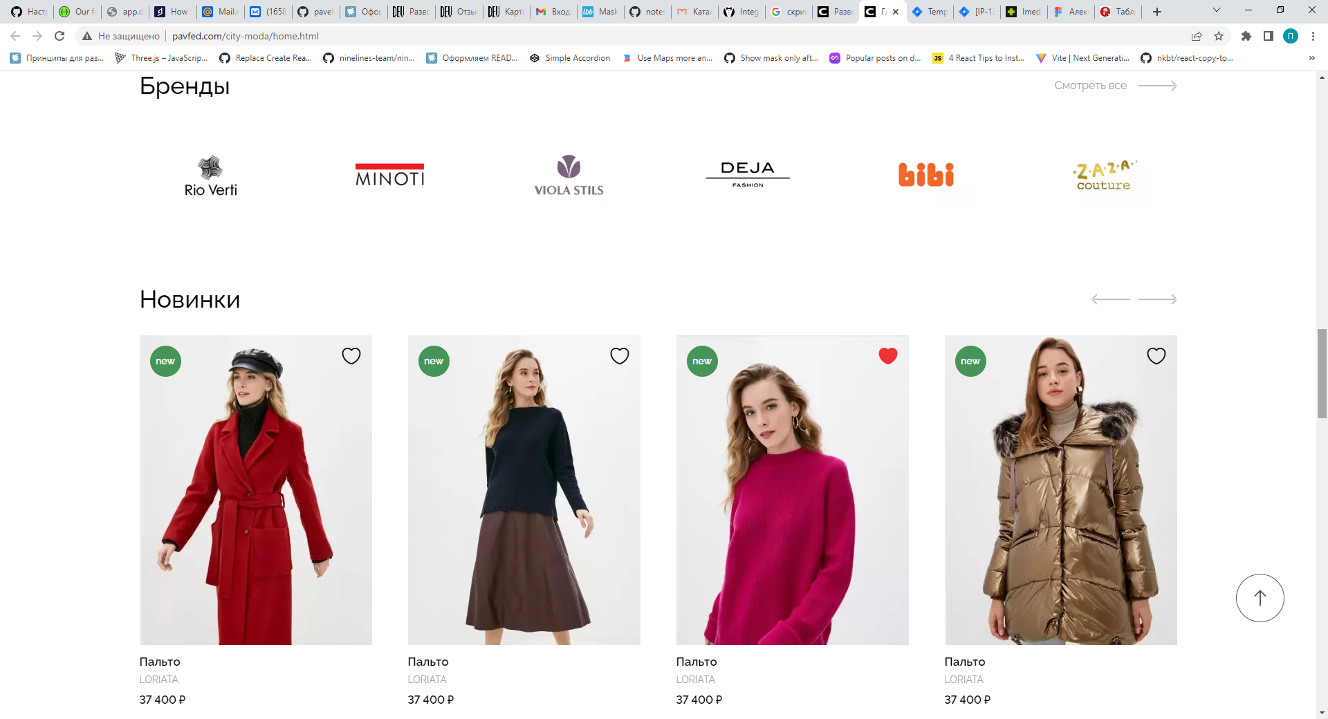 GitHub - pavelfedorov2000/city-moda