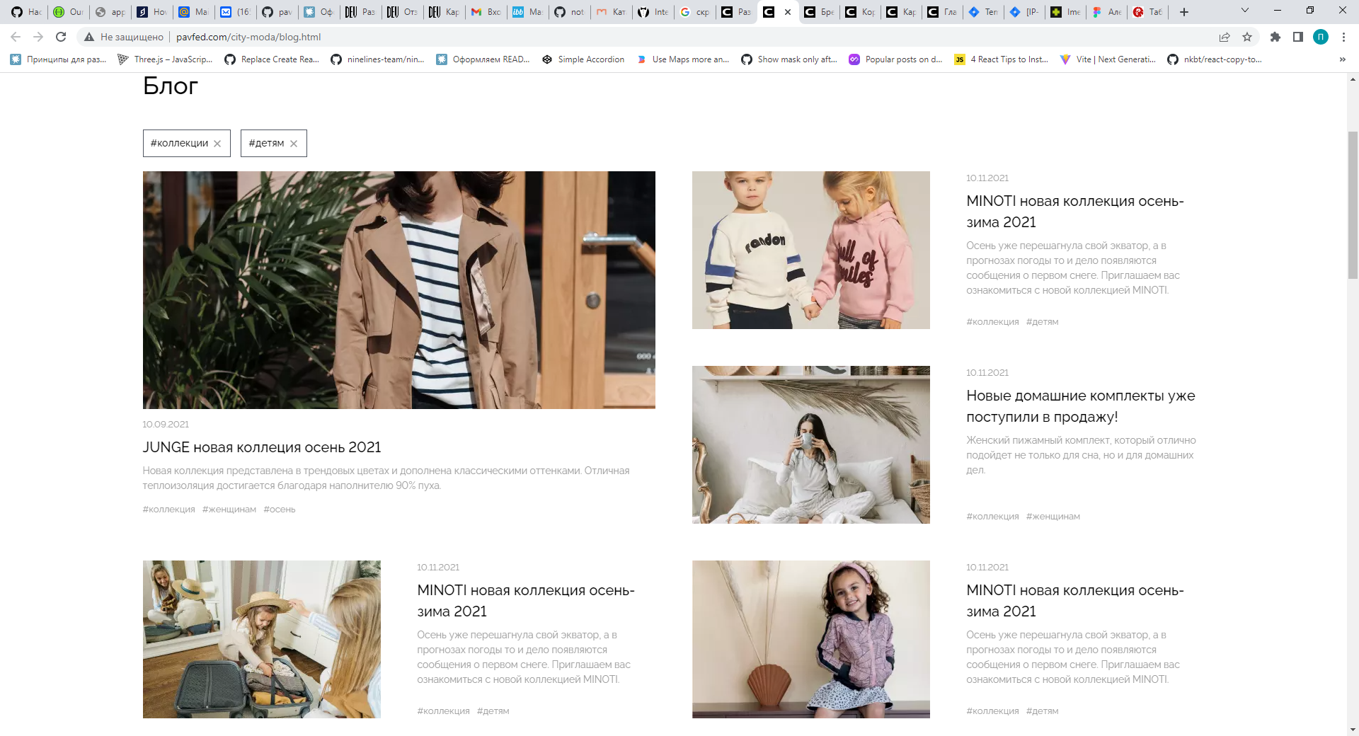GitHub - pavelfedorov2000/city-moda