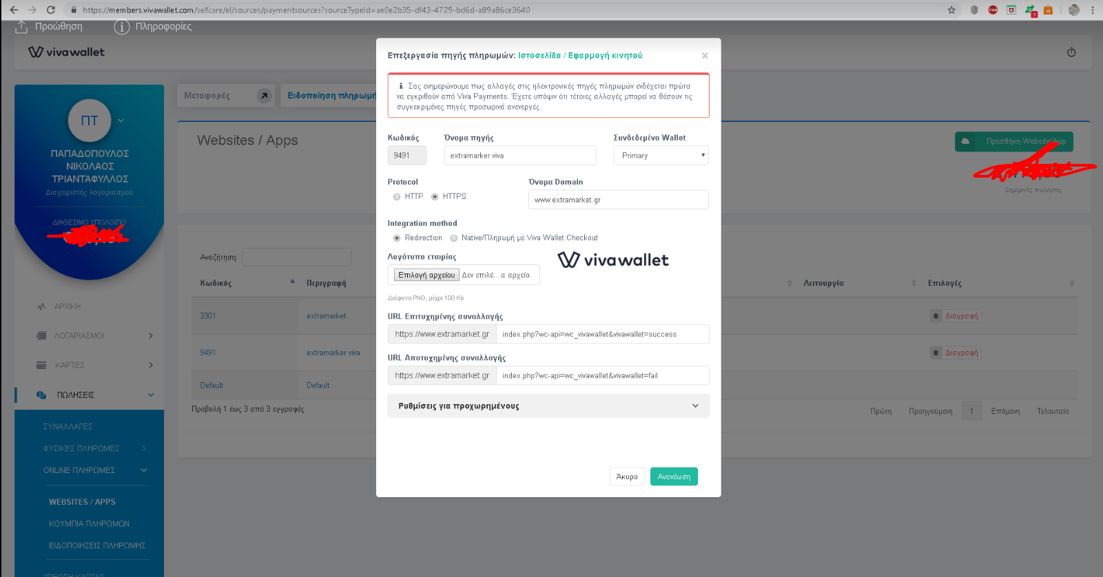 404 - File or directory not found. · Issue #910 · VivaPayments/API · GitHub