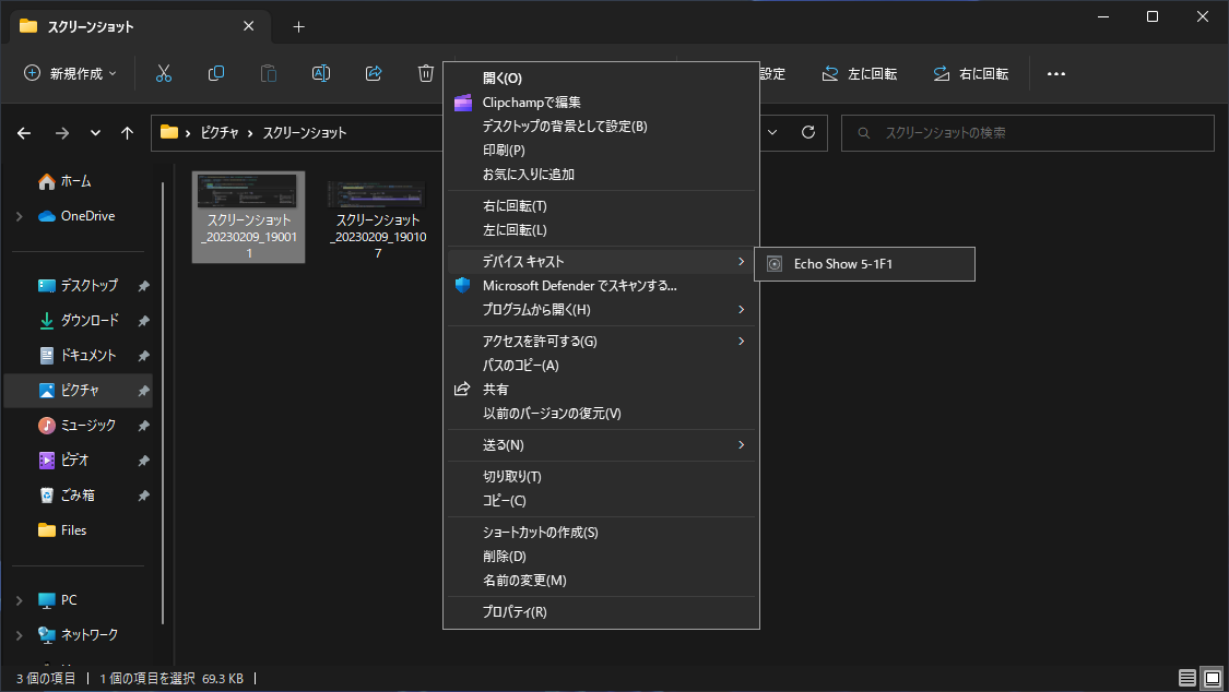 Bug: Item names of shell extension submenu is not updated · Issue #11378 · files-community/Files ...