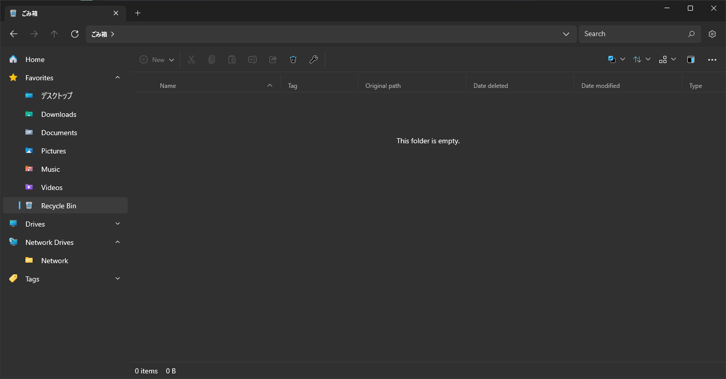 Bug: Empty and Restore button disappear when opening the recycle bin twice · Issue #11540 ...