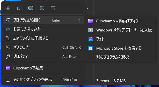 Bug Open With Has No Submenu If A File Isnt Associated With Any App · Issue 11946 · Files 