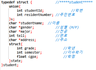 GitHub - Taein2/AdvancedCProgramming: :baby_bottle:서강대 C언어 수업 프로젝트 : 복수 ...