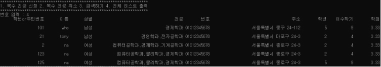 GitHub - Taein2/AdvancedCProgramming: :baby_bottle:서강대 C언어 수업 프로젝트 : 복수 전공 신청 구현