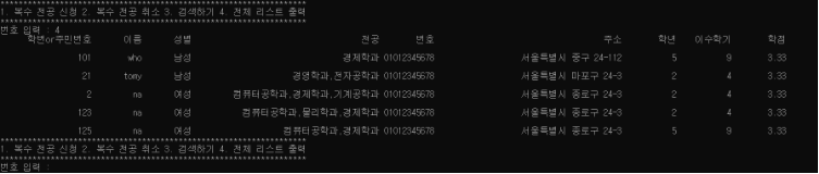 GitHub - Taein2/AdvancedCProgramming: :baby_bottle:서강대 C언어 수업 프로젝트 : 복수 전공 신청 구현