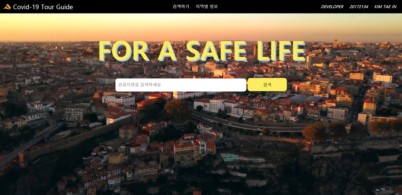 GitHub - Taein2/CovidSafeTourNaverMapAPI: :airplane:반응형 웹페이지 구성 Javascript, HTML, CSS, PHP ...