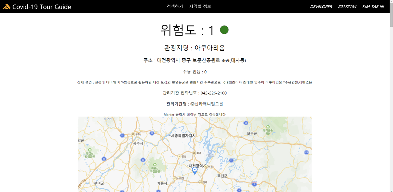 GitHub - Taein2/CovidSafeTourNaverMapAPI: :airplane:반응형 웹페이지 구성 Javascript, HTML, CSS, PHP ...