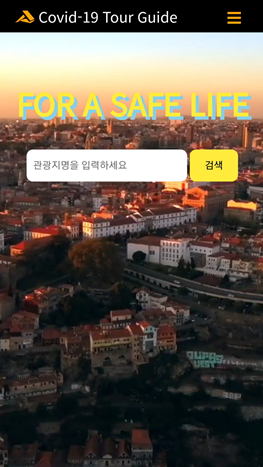 GitHub - Taein2/CovidSafeTourNaverMapAPI: :airplane:반응형 웹페이지 구성 Javascript, HTML, CSS, PHP ...