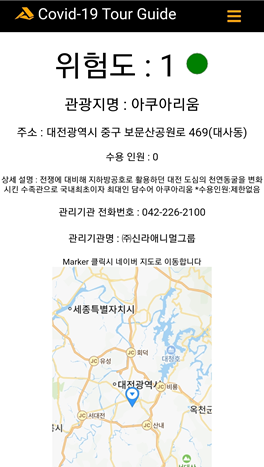 GitHub - Taein2/CovidSafeTourNaverMapAPI: :airplane:반응형 웹페이지 구성 Javascript, HTML, CSS, PHP ...