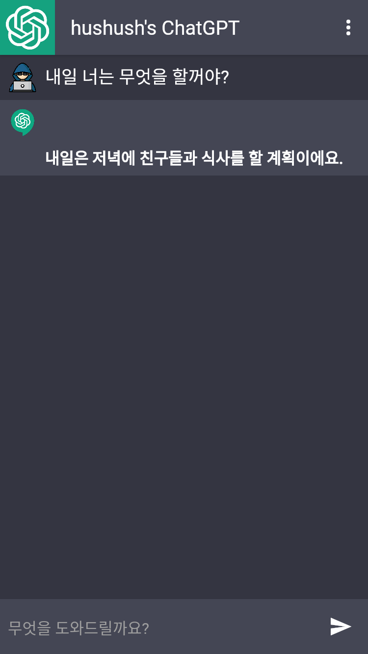Github Akma517chatgptappusingflutter 플러터와 Openai Api를 사용하여 만든 Chatgpt 웹앱