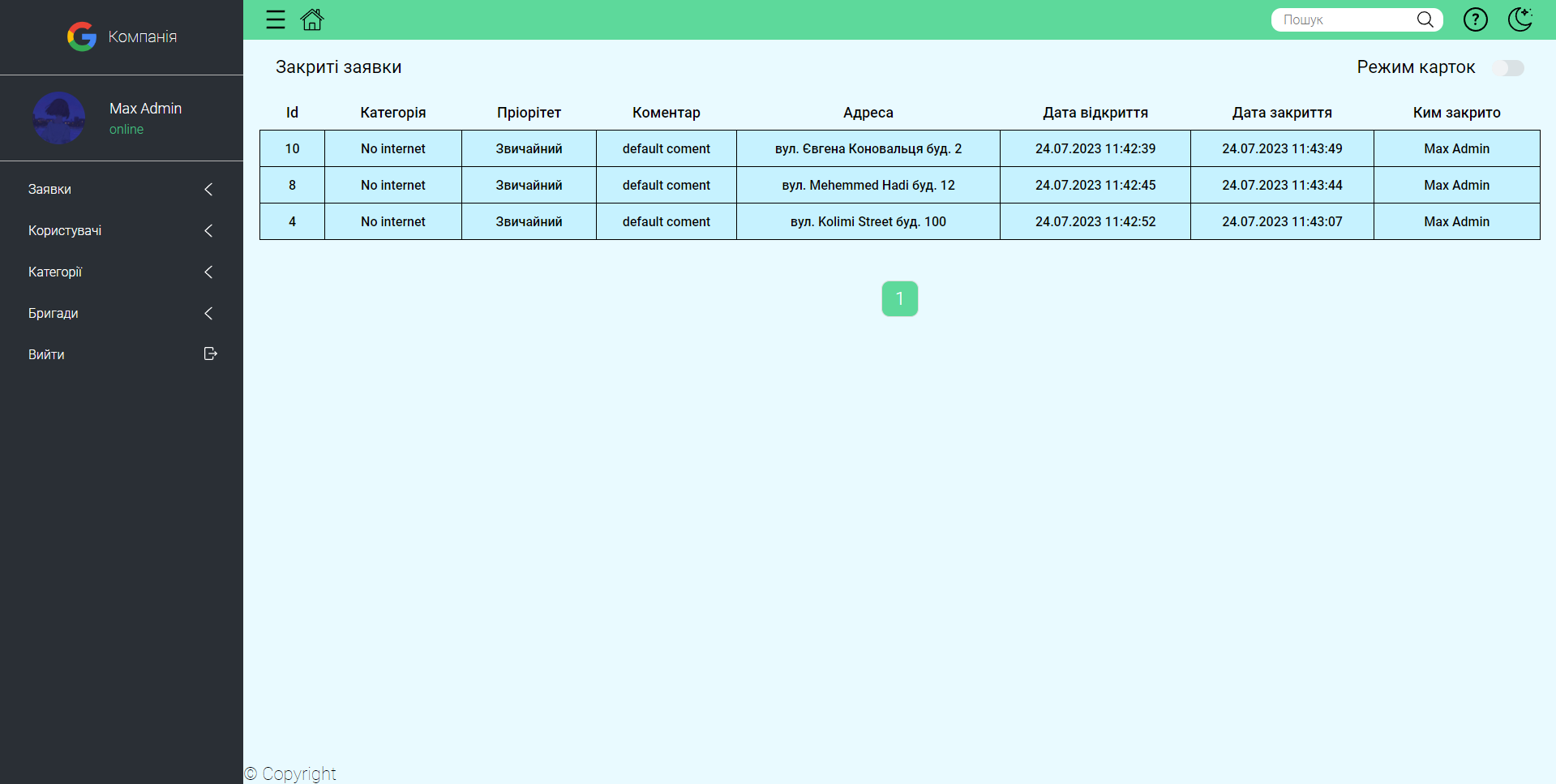 GitHub - laeof/Request-management-system