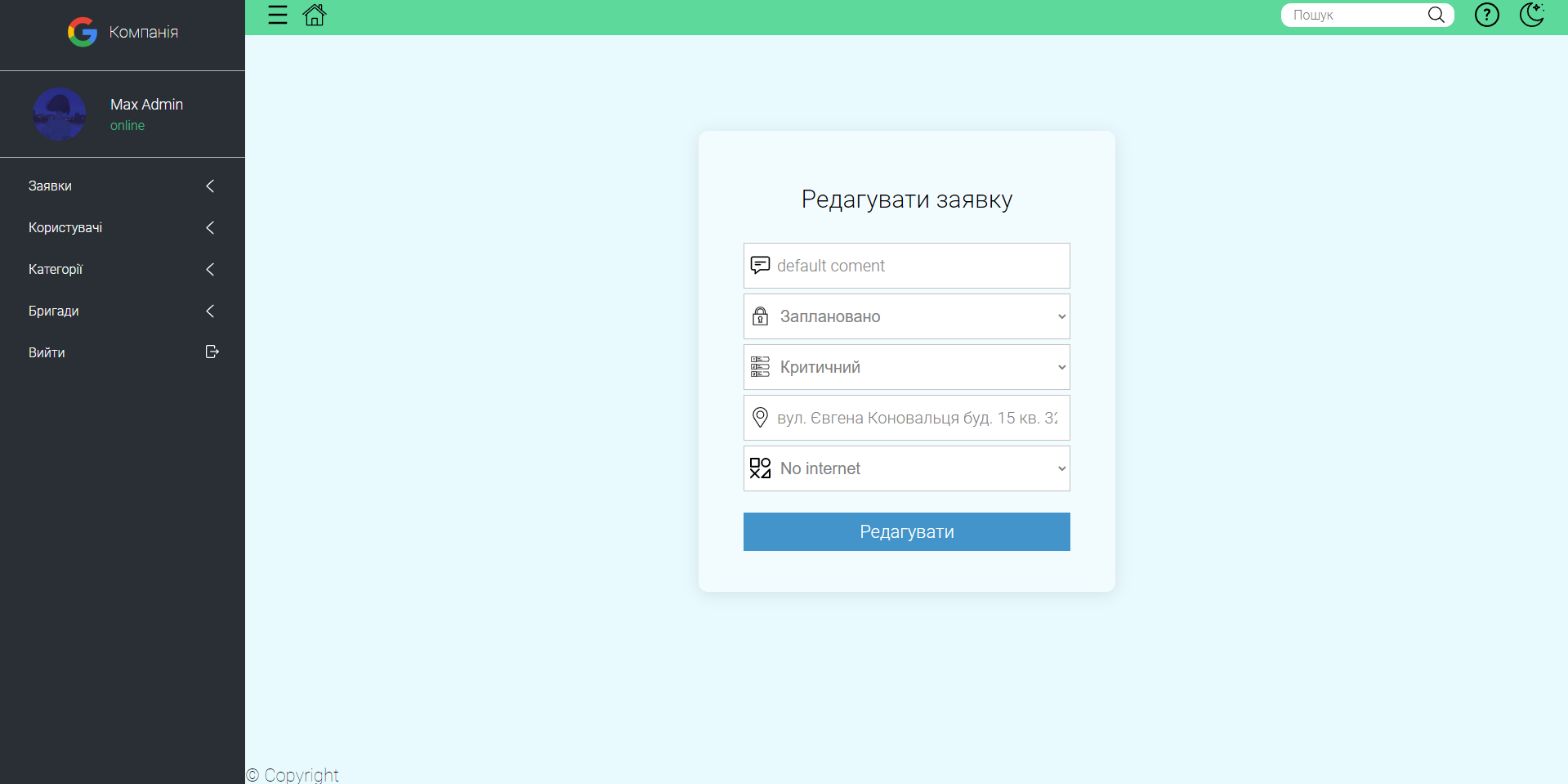 GitHub - laeof/Request-management-system