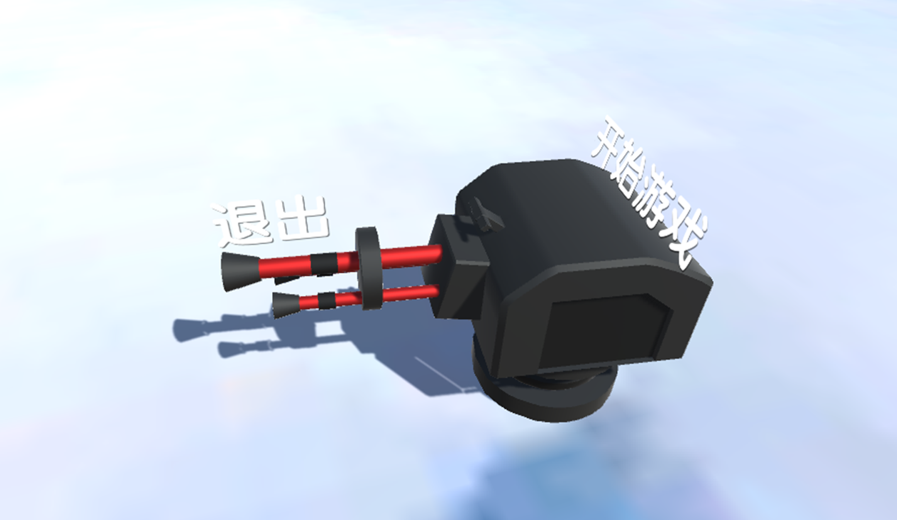 GitHub - tengsk233/TowerDefense