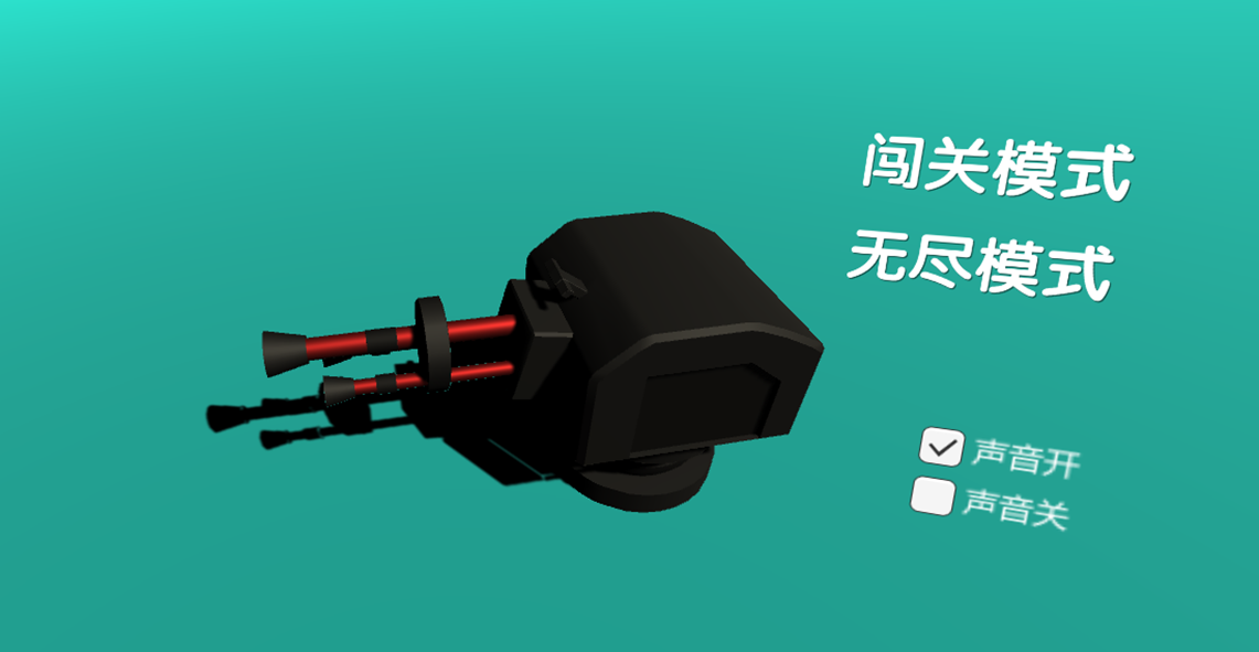 GitHub - tengsk233/TowerDefense