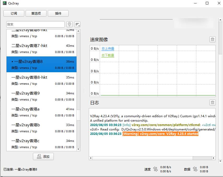 使用问题一则 · Issue #655 · Qv2ray/Qv2ray · GitHub