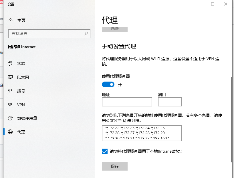 使用问题一则 · Issue #655 · Qv2ray/Qv2ray · GitHub
