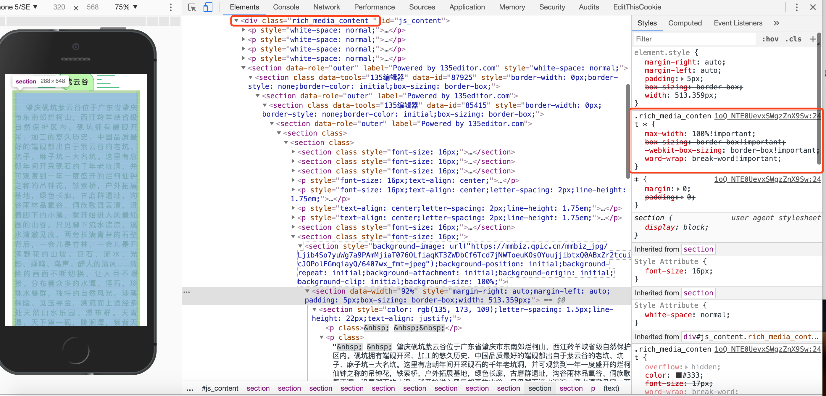 出现横向滚动条 · Issue #6 · jin-yufeng/mp-html · GitHub