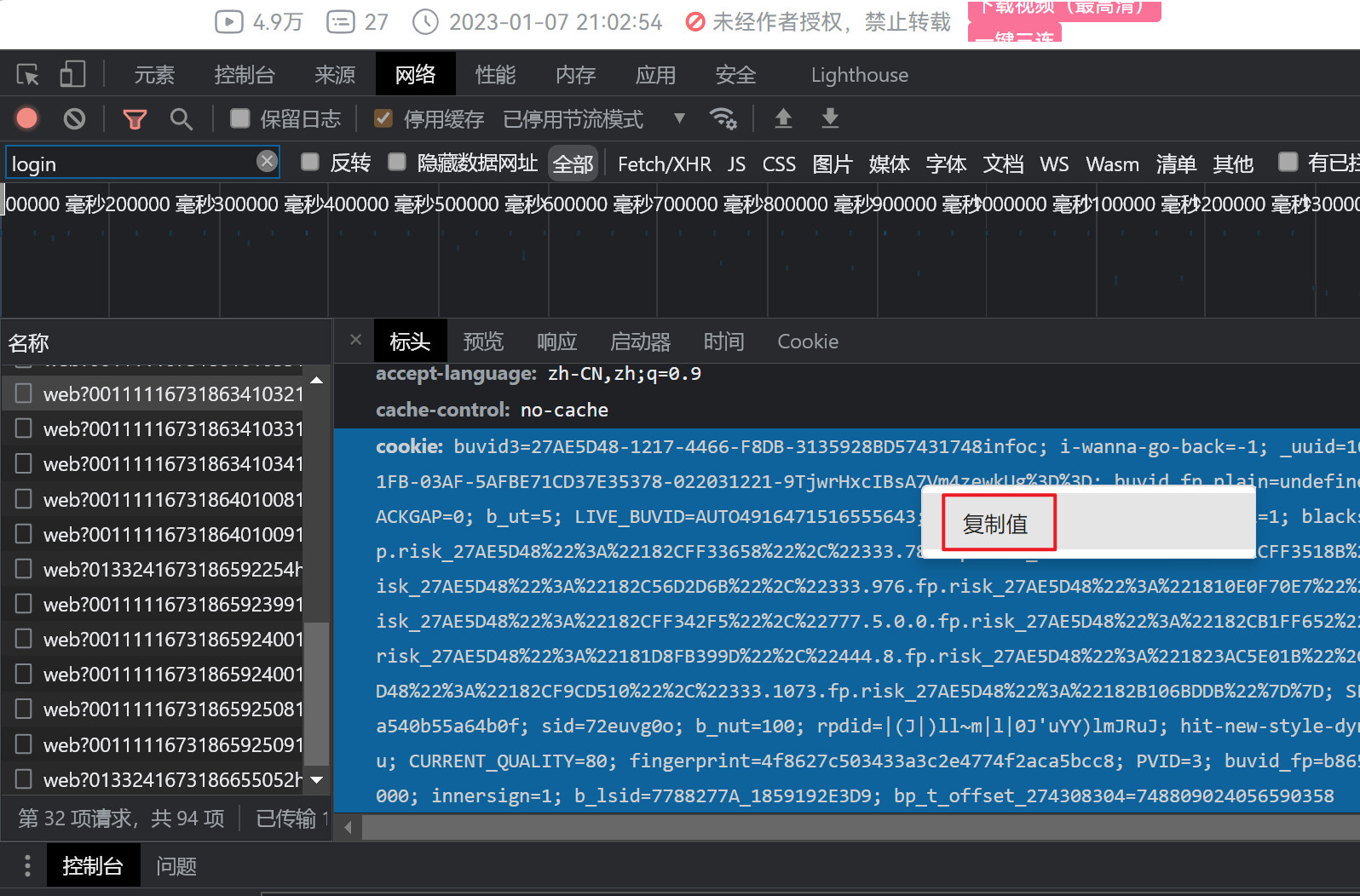 GitHub - jiumeng714/bilibili_video_crawing: Python 对哔哩哔哩，B站视频爬取，B ...