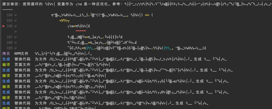 taro-cli 升级到 1.2.21 后编译项目出现乱码 · Issue #2530 · NervJS/taro · GitHub