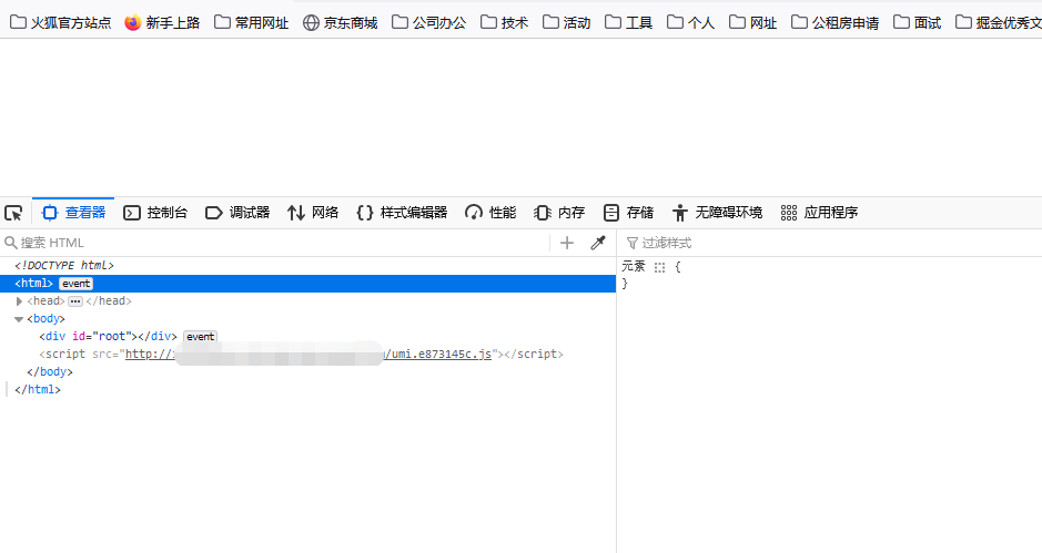 Bug 产线发现root节点没有内容 · Issue 11618 · Umijsumi · Github 