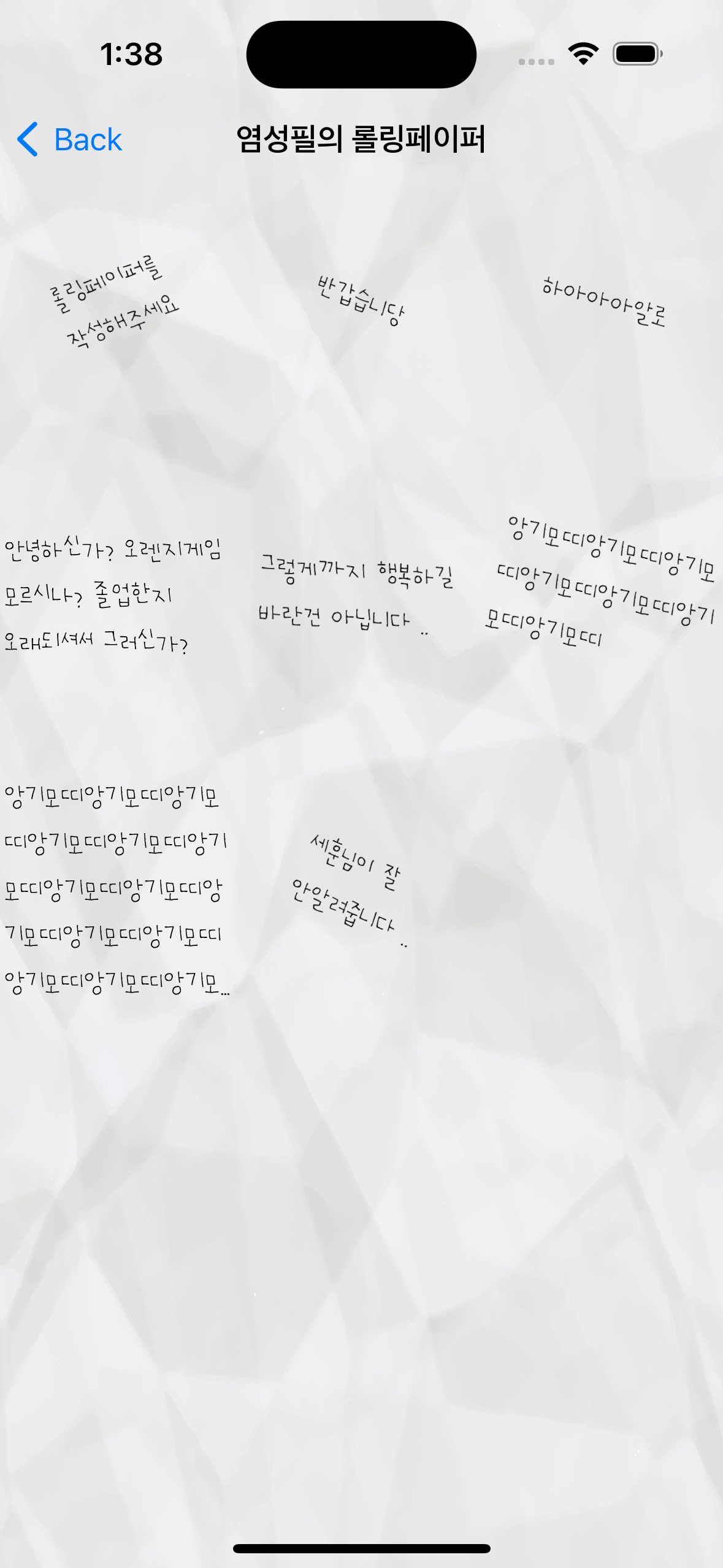 GitHub - stealmh/RollingPaper: 멋쟁이사자처럼 MVP 프로젝트 - 롤링페이퍼