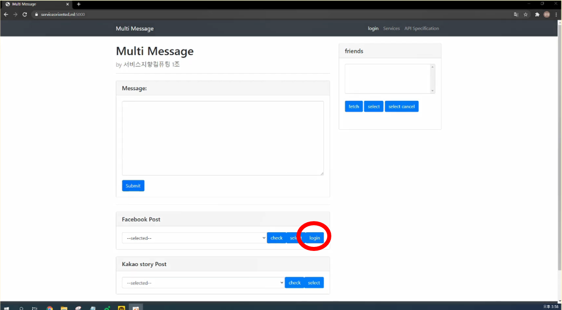 GitHub - lleejk96/Kakao-Message-Service