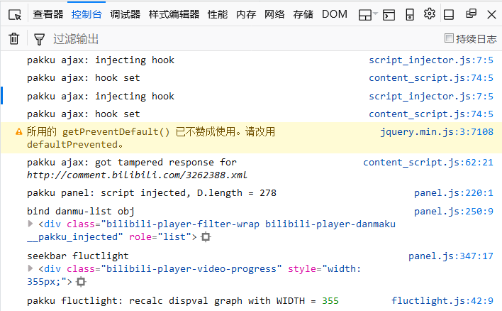 开启过滤功能，导致弹幕列表装填失败，刷新无效。 · Issue #44 · xmcp/pakku.js · GitHub