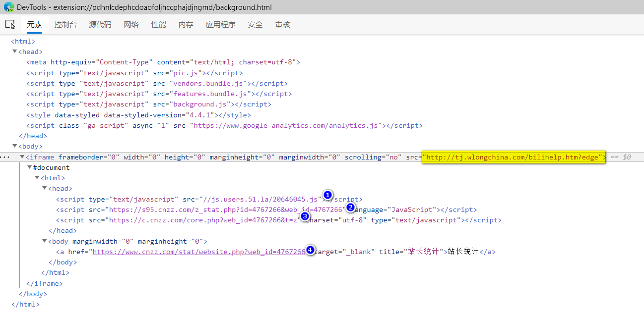 Edge商店的所谓哔哩哔哩助手是经过修改的恶意软件 · Issue #695 · bilibili-helper/bilibili ...