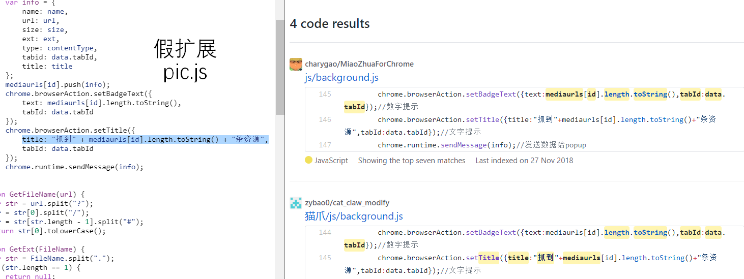 Edge商店的所谓哔哩哔哩助手是经过修改的恶意软件 · Issue #695 · bilibili-helper/bilibili ...