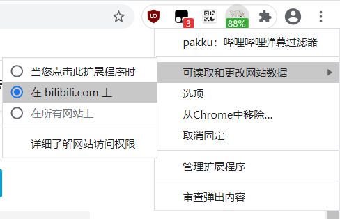 NET!正在下载弹幕文件 · Issue #145 · xmcp/pakku.js · GitHub