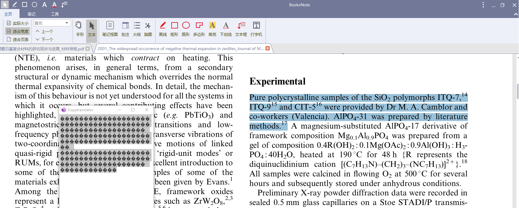 [BUG]和【需求】 · Issue #68 · BOOKXNOTE/BookxNote-pro · GitHub