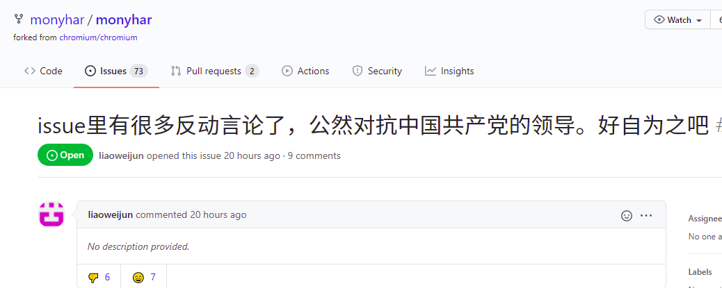 请问贵项目招人吗，要签奋斗者协议吗 · Issue #33 · monyhar/monyhar · GitHub