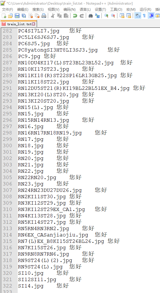 为什么训练时不显示精度和loss · Issue 7822 · Paddlepaddle Paddleocr · Github