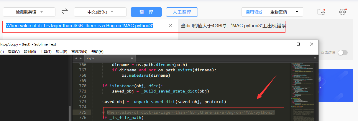 在使用ocr时有个bug Pickledumpsavedobj F Protocolprotocol Memoryerror 也就是pickledump 3955
