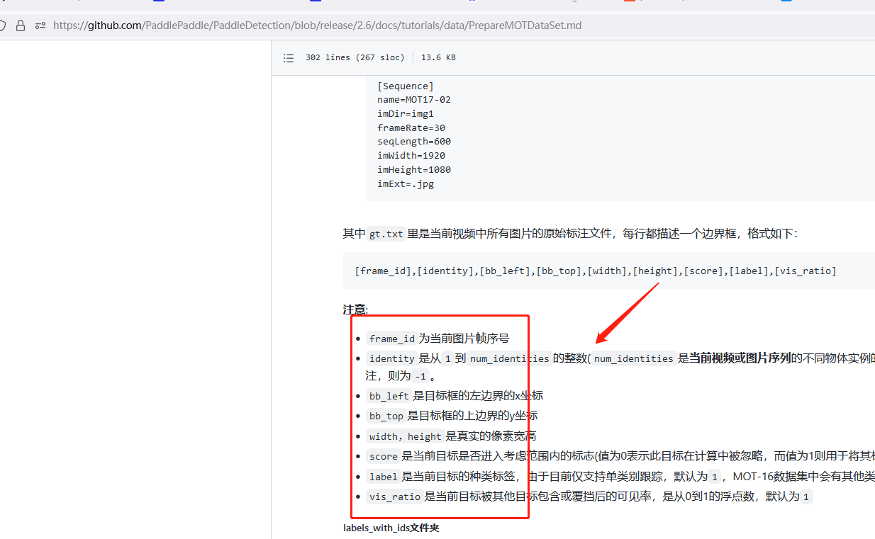 文档与实际不符 · Issue 7907 · Paddlepaddlepaddledetection · Github 3698