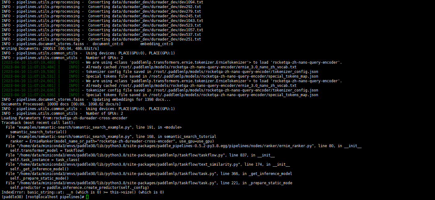 IndexError: basic_string::at: __n (which is 0) >= this->size() (which ...