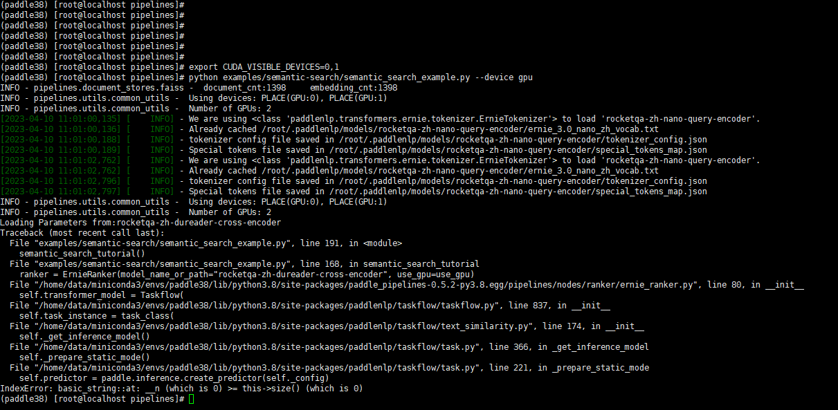 IndexError: basic_string::at: __n (which is 0) >= this->size() (which ...