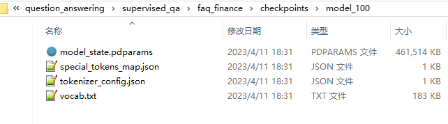 有无监督问答应用推理怎么推理？ · Issue #5624 · PaddlePaddle/PaddleNLP · GitHub