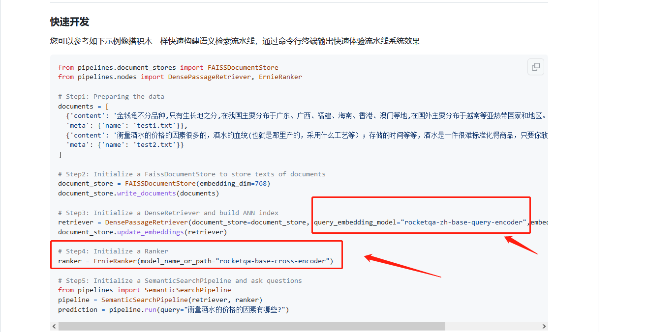 [Question]: 无监督智能检索问答系统的CPU环境下运行示例运行不起来 · Issue #5401 · PaddlePaddle/PaddleNLP · GitHub