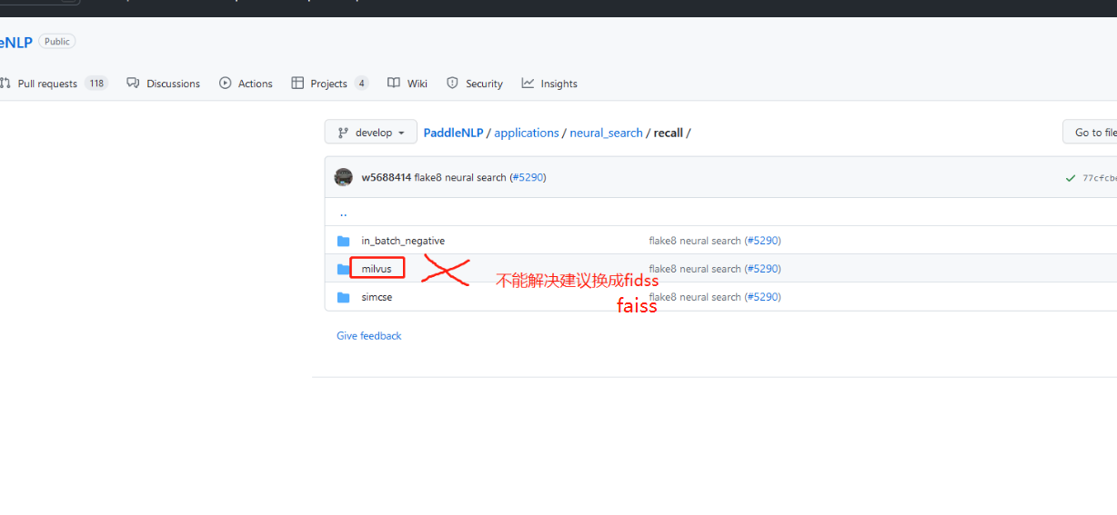 为什么Milvus会连接不上？pymilvus.exceptions.MilvusException: