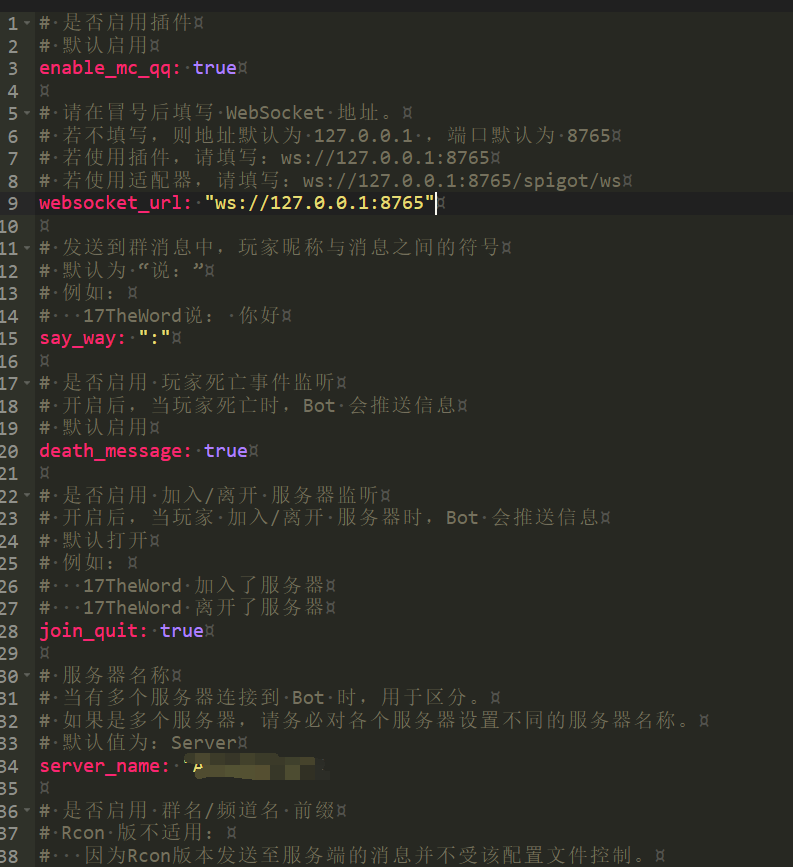 【错误反馈】QQ收不到MC里的消息 · Issue #43 · 17TheWord/nonebot-plugin-mcqq · GitHub