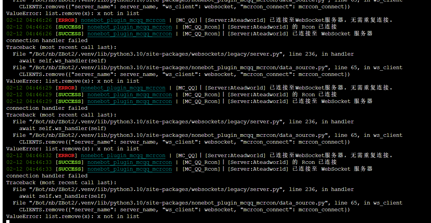 【错误反馈】QQ收不到MC里的消息 · Issue #43 · 17TheWord/nonebot-plugin-mcqq · GitHub