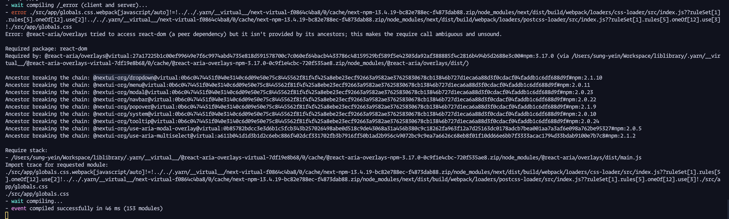 PnP에서 Required Package 'some-package' Required by 'some-package' 에러 해결 과정