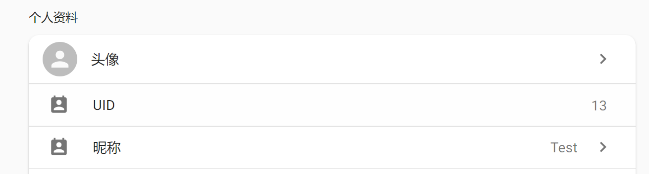 个人设置中的UID与个人主页中的UID不一致 · Issue #1700 · cloudreve/cloudreve · GitHub