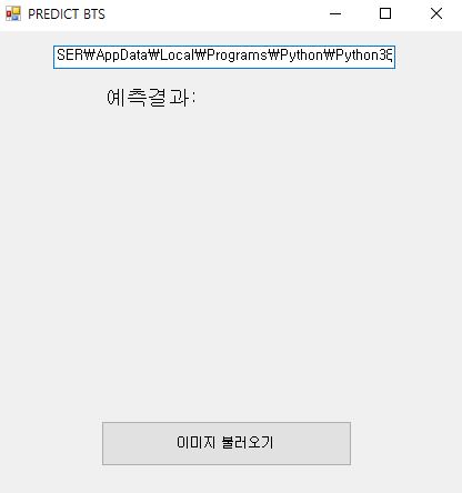 GitHub - SimplePro/pred-bts: PRED-BTS window app
