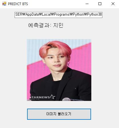GitHub - SimplePro/pred-bts: PRED-BTS window app