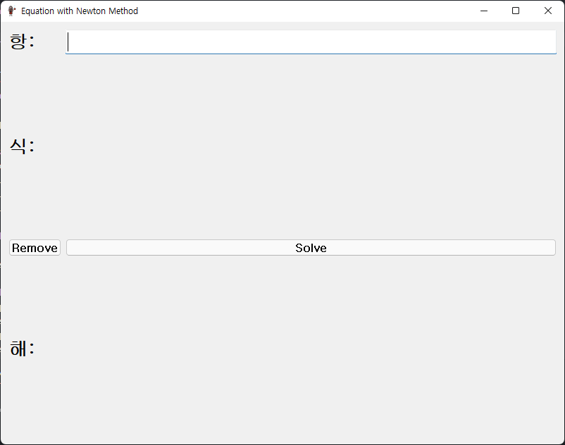 GitHub - SimplePro/EquationWithNewtonMethod: This repository is Project to solve Equation with ...