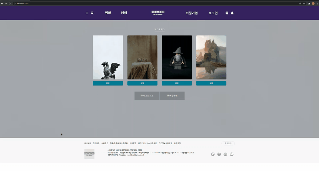 GitHub - wecode-bootcamp-korea/28-2nd-Wegabox-frontend: 김용선, 윤종호, 정민아